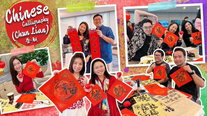 Chinese Calligraphy Workshop 书法班 | Calligrapher Singapore